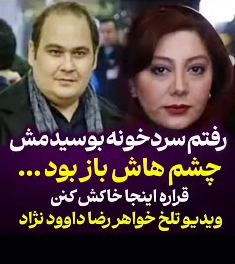 ببینید بی‌تابی شدید خواهر رضا داوود نژاد در بهشت زهرا اولین فیلم از