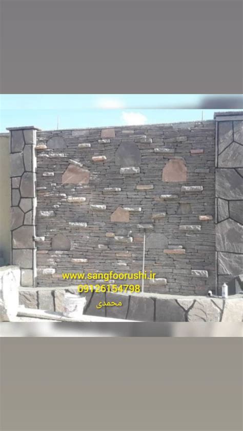 پیمانکاری سنگ لاشه نصب آبنما با سنگ لاشه