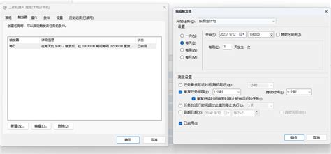 微信使用python定时主动群发消息 腾讯云开发者社区 腾讯云