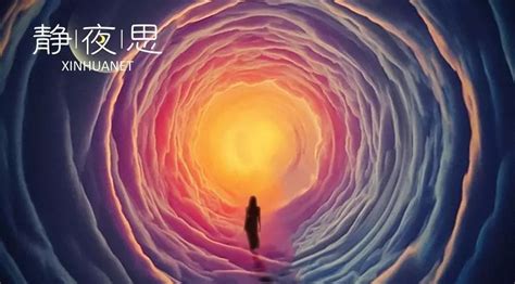 静夜思 一个人值不值得交往，要等你犯了错才知道德清莫干山博物馆新浪新闻