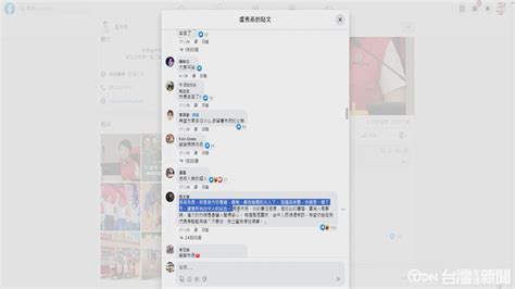 台中未達標準放颱風假 盧秀燕臉書刷一排讚爆 鑫傳國際多媒體科技股份有限公司 Tdn台灣生活新聞