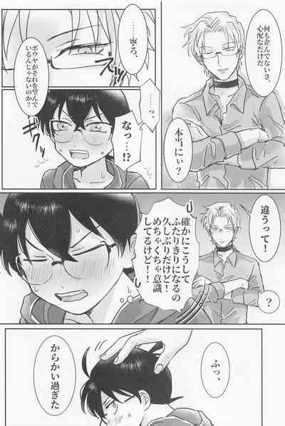 Jirasanaide Nhentai Hentai Doujinshi And Manga