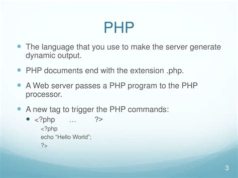 Ppt Php And Javascript Powerpoint Presentation Free Download Id