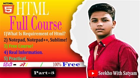 Html Tutorial For Beginners Html Full Course Html Part 3 Seekhowithsatyam Youtube