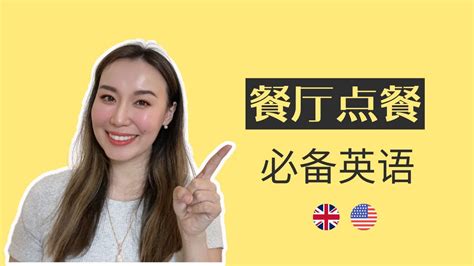 English With Coco Youtube
