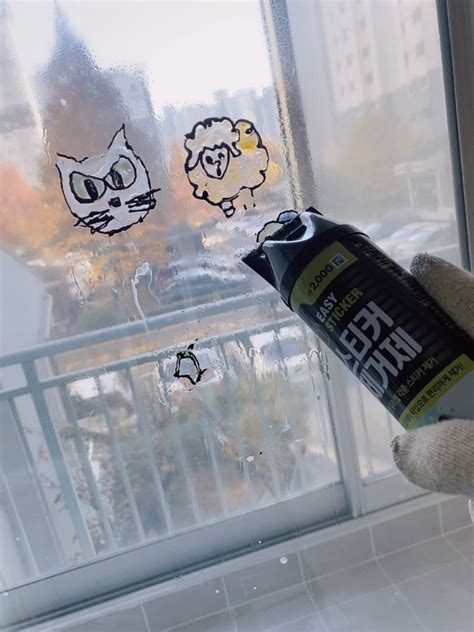 유리 창문 유리창 스티커 시트지 제거 방법 총정리 네이버 블로그