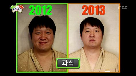 박제인간 할머니 과식 미백 다이어트 역변 회춘 인스티즈instiz 이슈 카테고리