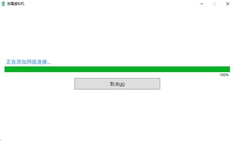 电脑技巧：hyper V安装uos操作系统图文教程hyper V怎么安装系统 Csdn博客
