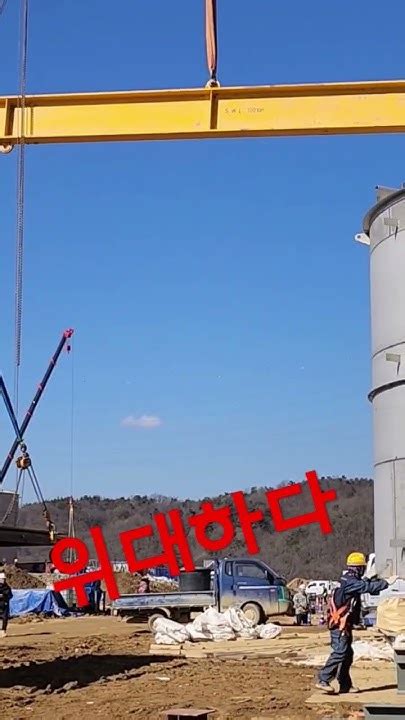 위대하다 저울추처럼 최송죽의톡톡톡수다 Youtube