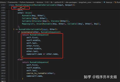 LangChain的LCEL和Runnable你搞懂了吗 知乎