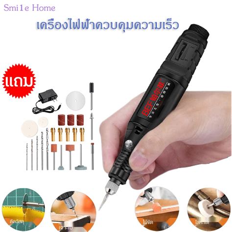 💥พร้อมส่งจากไทย💥 เครื่องเจียร์ไฟฟ้า 25อุปกร เครื่องเจียร์ Miniเครื่อง