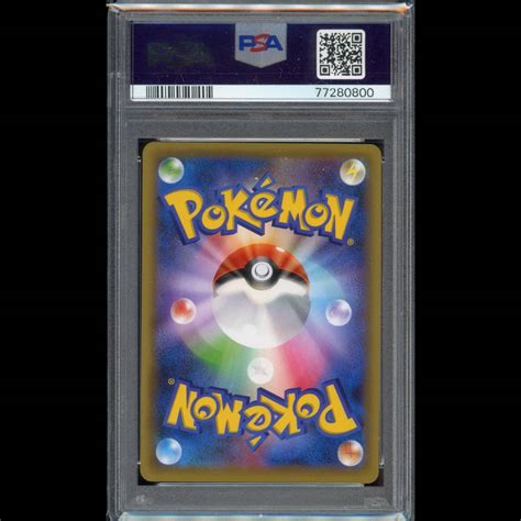 Psa10 ポケモンカード サーナイトex 1ed Sr Xy11 056054 冷酷の反逆者 鑑定品 1st Editionシングル