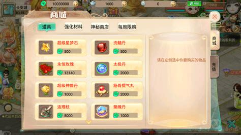 【逍遥西游3之暮光西游】最新回合制暮光西游vm单机一键端linux学习手工端语音视频教程gm充值物品后台小仙亲测 小仙元码