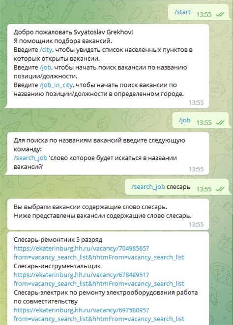 GitHub SainSinner Python Parsing of job Телеграм бот направленный на работу с базой данных