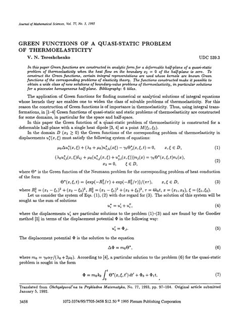 Pdf Green Functions Of Quasistatic Thermoelasticity