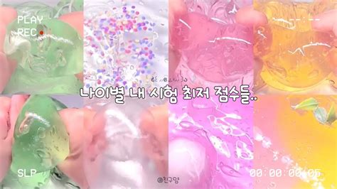 ㅠㅠㅠㅠ슬프게 되 대시액 슬라임 시액 액시 시리즈 시리즈액괴 대규모 설명촹클릭 대규모시리즈 대규모시리즈액괴 관리자님추천뜨게해주세요 액괴 액괴시리즈