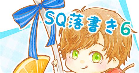 ツキプロ 【柊英志翼】sq落書き6 Deniseめぐみ‏のイラスト Pixiv