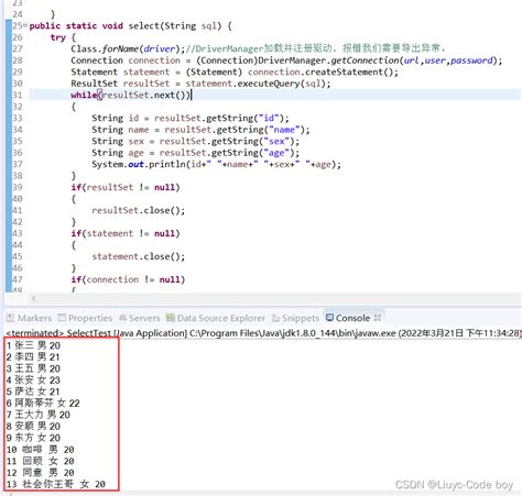 前后端传递数据类型json详解前端传参json格式 Csdn博客