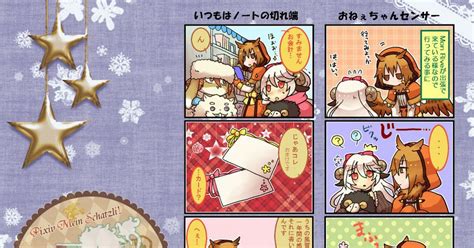 P Ms】 【p Ms】寒くても手袋一つ【祝冬祭】 あおとんぼのイラスト Pixiv