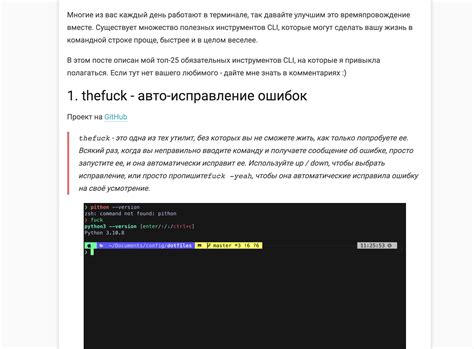 Images Are Not Animated Issue 323 Wallabag Docker GitHub