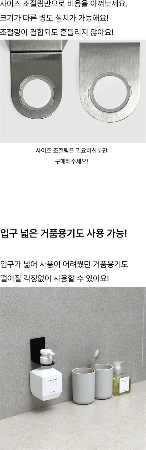 디스펜서·욕실잡화 샴푸통 세제통 리필 공병 용기 오늘의집 쇼핑
