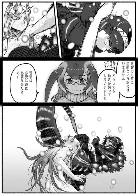 Godzilla Shin Danbooru