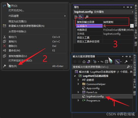Log4net Net6的应用程序标准案例net6 Log4net 控制台应用程序中注入 Csdn博客