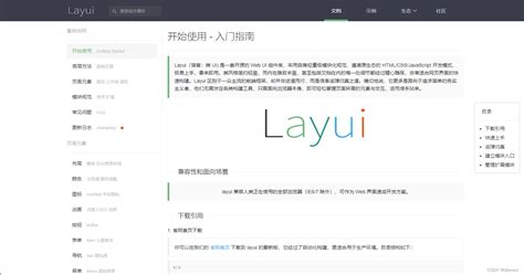 对于实战项目：吃货联盟 管理员管理系统的笔记limit Page 1 Limit Limit Csdn博客