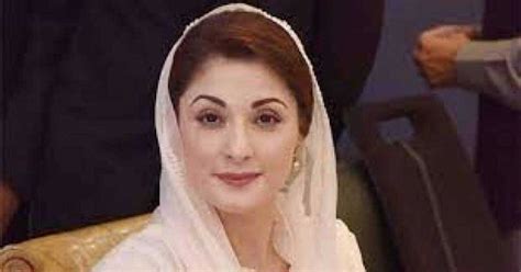 Maryam Nawaz Returns Home