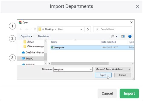 Importing Departments From An Excel File