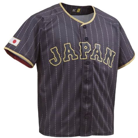 Wbc 日本代表 大谷翔平 ユニフォーム 2017 ワールドベースボールクラシック レプリカ ミズノ Mizuno ビジター Wbc