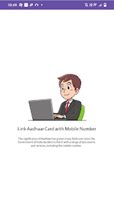 Adhar With Mobile Online Guide Para Android Download