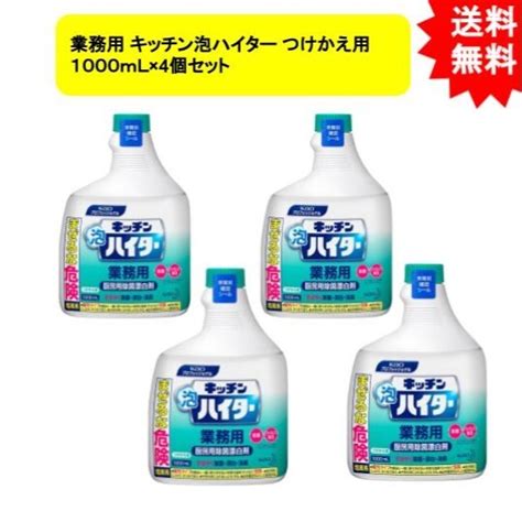 【楽天市場】花王業務用 キッチン泡ハイター つけかえ用 1000ml×4個セット【お届け約1週間】：showプロモーション 楽天市場店