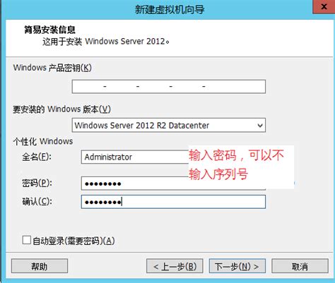 sharepoint foundation2013独立安装教程 masterlonely 博客园