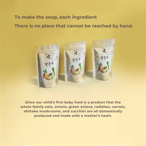 Vegetable Broth Dashi Pack 7m W Gbfarm