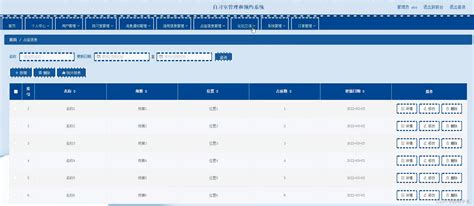 Ssm毕设项目自习室管理和预约系统p7df4（javavuemybatismavenmysql）自习室管理项目 Csdn博客