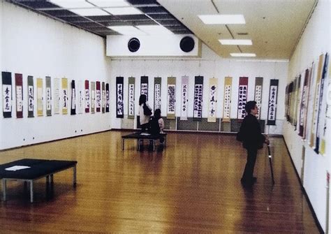 第70回江戸川区文化祭 書道展 江戸川区ホームページ