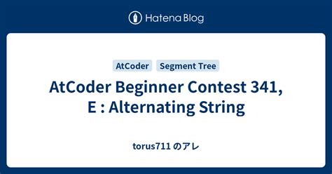 Atcoder Beginner Contest 341 E Alternating String Torus711 のアレ