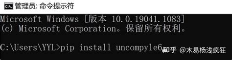 Python解包及反编译 Pyinstaller Extractoruncompyle6 知乎