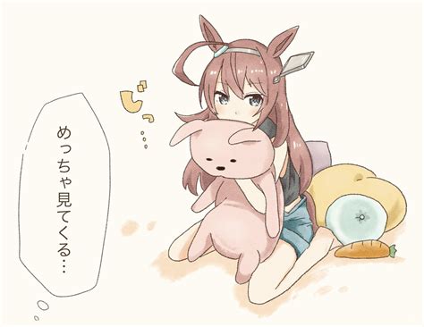 ミホノブルボン「ミホノブルボン幼少期 ウマ娘 」赤魚の漫画