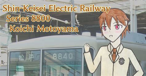鉄道擬人化 【鉄道擬人化】新京成電鉄まとめ 夏希 玲のイラスト Pixiv