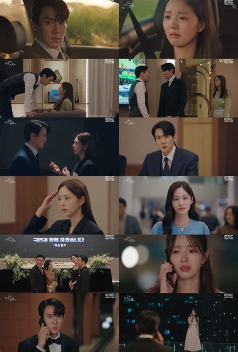 유연석 협박범 채수빈 정체 눈치채나 지금 거신 전화는