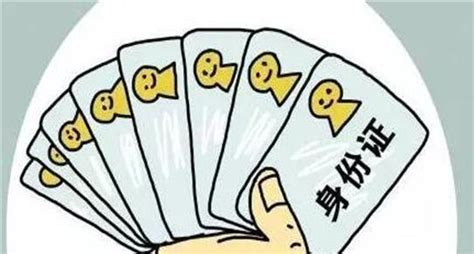 身份證號碼的數字都代表什麼，你們知道嗎？ 每日頭條