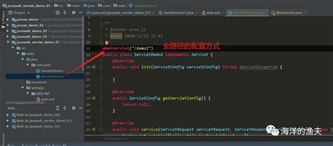 9 servlet入门 servlet执行原理、servlet路径的配置url pattern的三种方式 腾讯云开发者社区 腾讯云