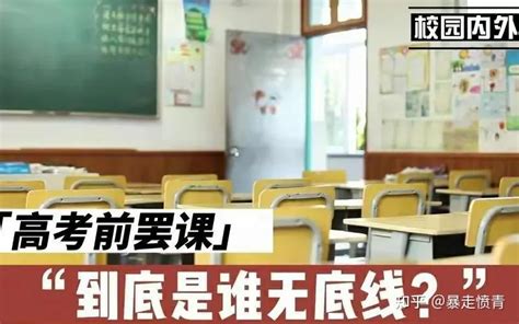 学校三个月不发工资，老师选择罢工抗议，却还要面临十日拘留？ 知乎