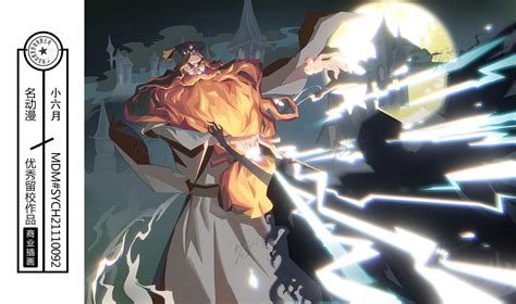 名动漫cg数娱 邓布利多大战伏地魔——名动漫学员商业插画作品