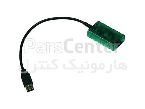 کابل پروگرام K ADP USB محصولات بریر در پارس سنتر