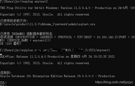 Solved Io Error The Network Adapter Could Not Establish The