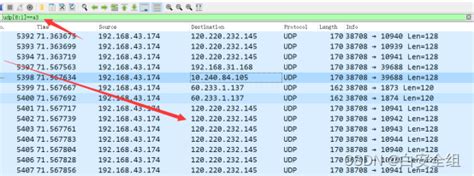Wireshark抓包vx Ipwireshark抓包微信ip地址 Csdn博客