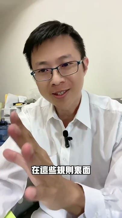 千萬不要輕易相信職場上的公平，吃虧的可能都是自己！職場 上班族 工作 公平 改變自己 成長 人際關係 Youtube